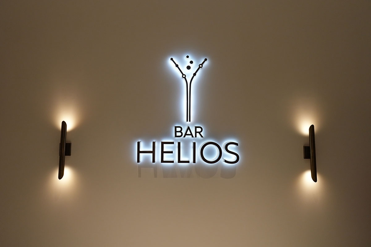 bar-helios-sign | UOFan